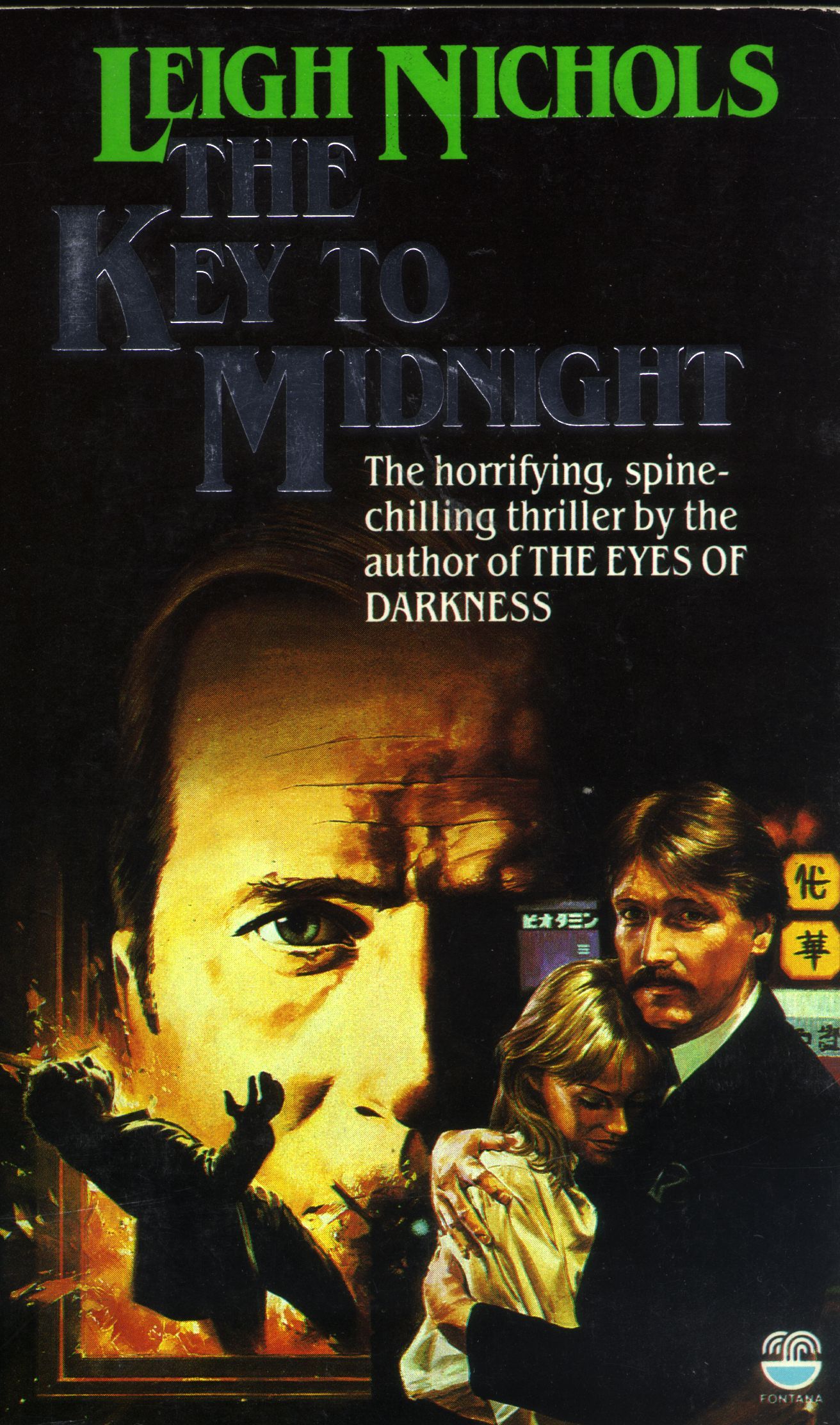 The Key to Midnight (LN) - The Collector's Guide to Dean Koontz