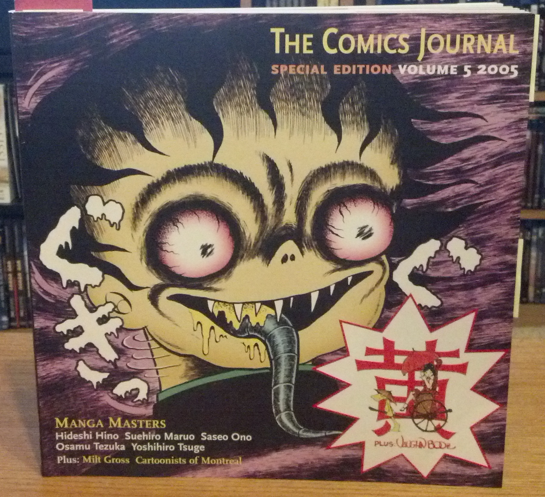 Throwback Thursday: The Comics Journal, Special Edition, Volume 5 - The ...